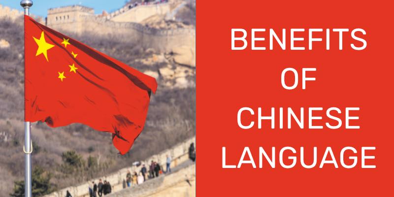 Benefits of Chinese Language - UrbanPro